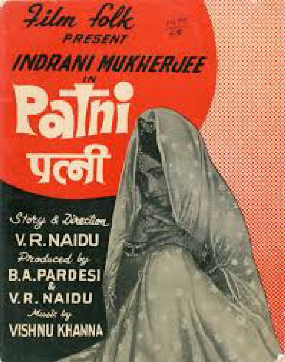 Patni Movie: Review | Release Date (1971) | Songs | Music | Images ...