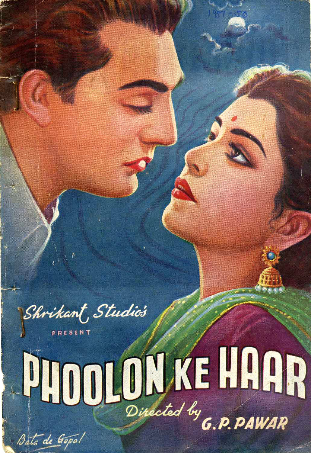 Phoolon Ke Haar Movie: Review | Release Date (1951) | Songs | Music ...