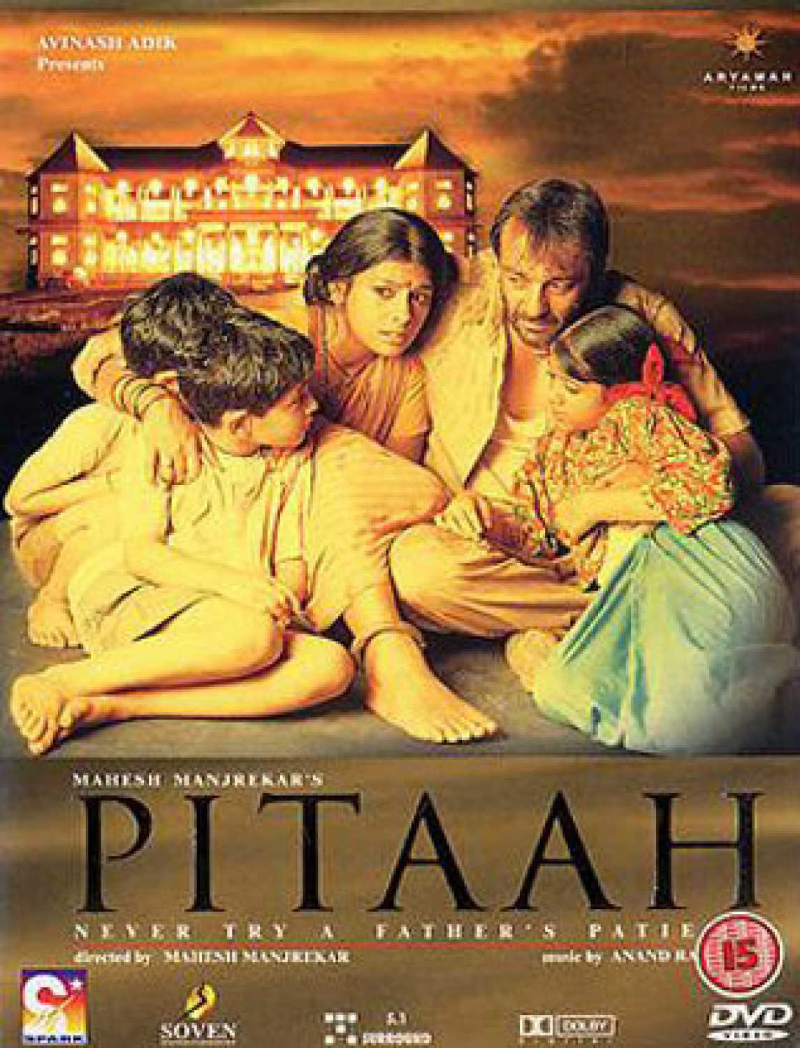 Pitaah Movie: Review | Release Date (2002) | Songs | Music | Images ...