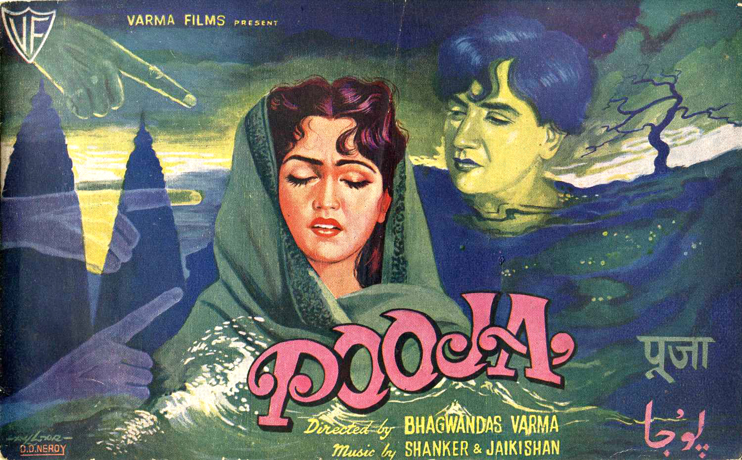 Pooja Review | Pooja Movie Review | Pooja 1954 Public Review | Film Review