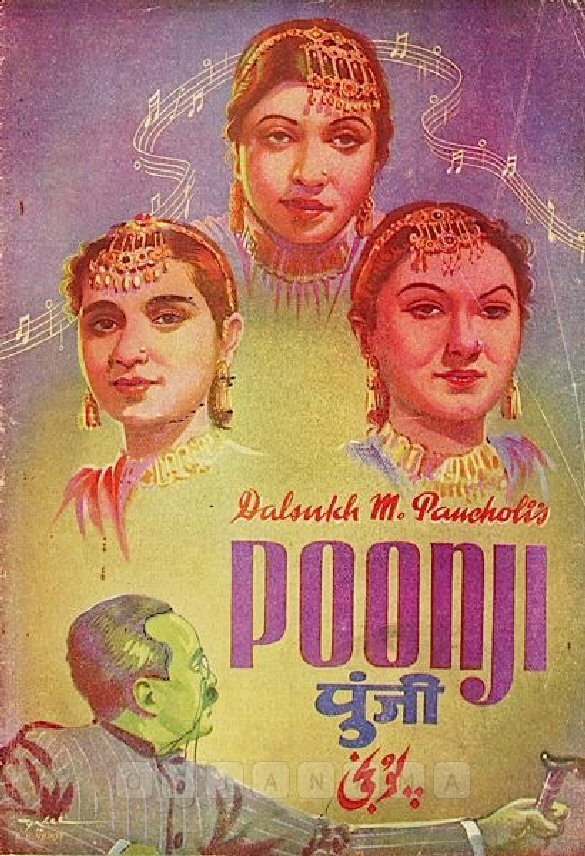 Poonji Review | Poonji Movie Review | Poonji 1943 Public Review | Film ...