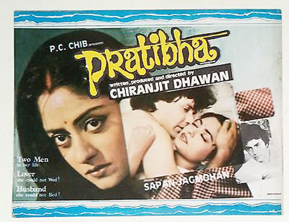 Pratibha Movie: Review | Release Date (1983) | Songs | Music | Images ...