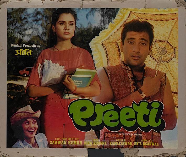 Preeti Review | Preeti Movie Review | Preeti 1986 Public Review | Film ...