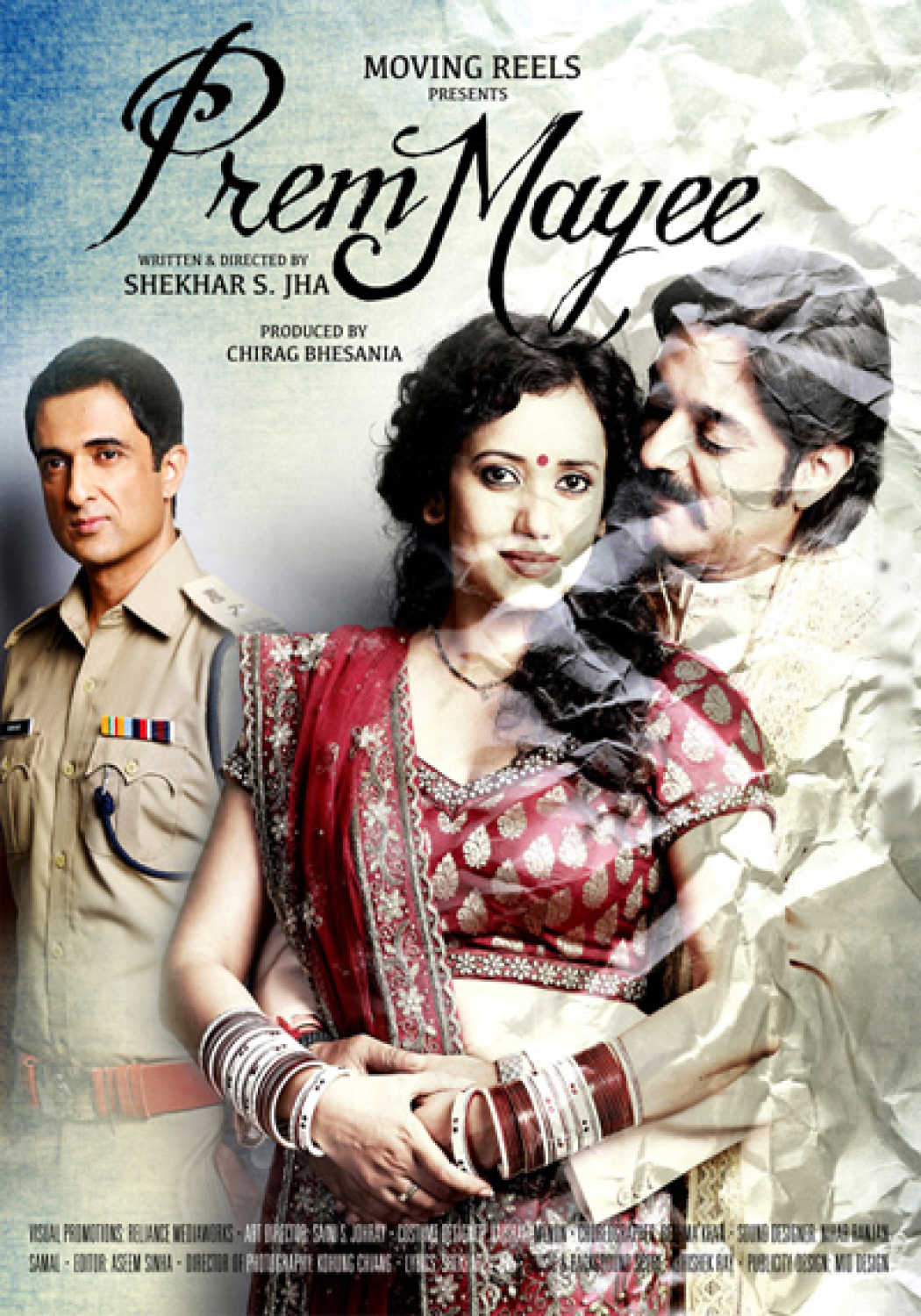 Prem Mayee Movie: Review | Release Date (2012) | Songs | Music | Images ...
