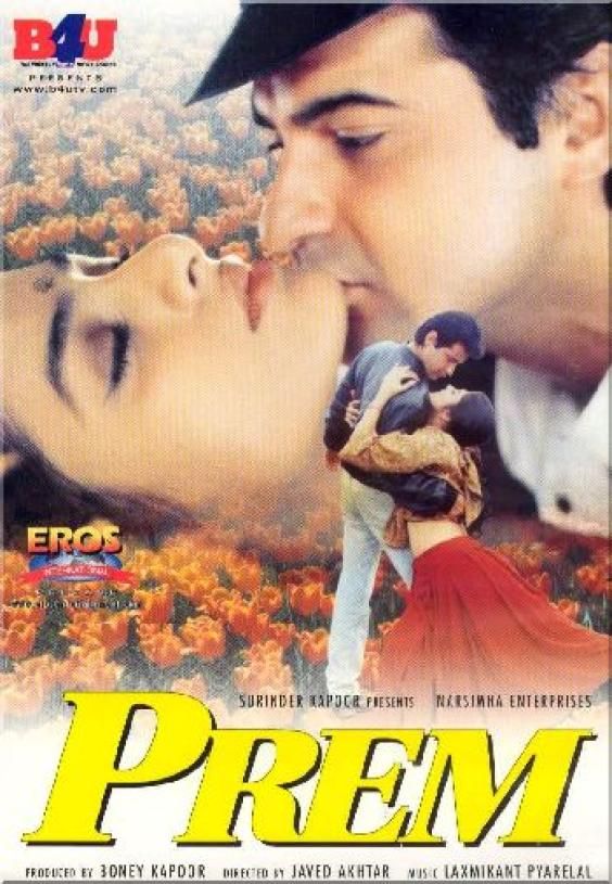 Prem Movie: Review | Release Date (1995) | Songs | Music | Images ...