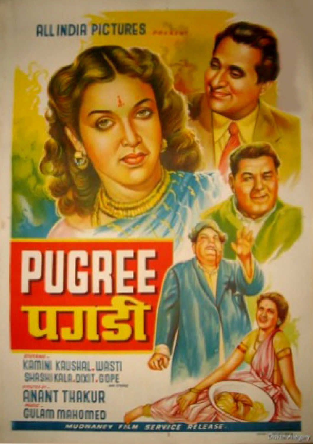 Pugree Movie: Review | Release Date (1948) | Songs | Music | Images ...