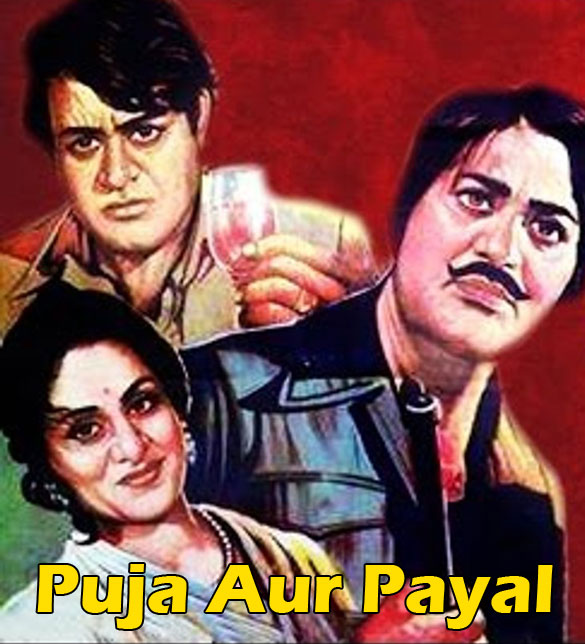 Puja Aur Payal Review | Puja Aur Payal Movie Review | Puja Aur Payal ...