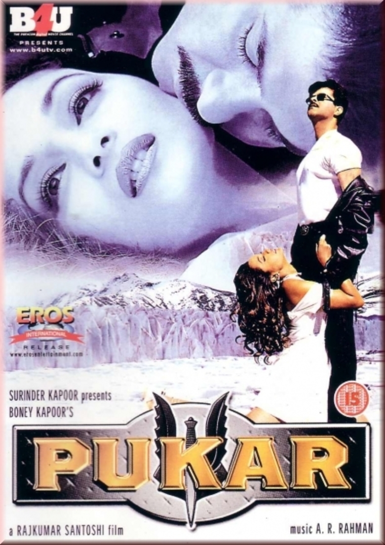 Pukar Movie: Review | Release Date (2000) | Songs | Music | Images ...