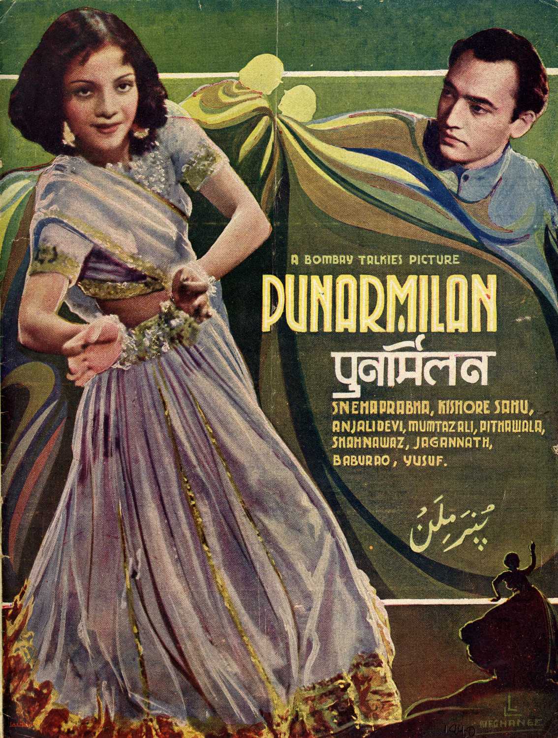 Punar Milan Movie: Review | Release Date (1966) | Songs | Music ...