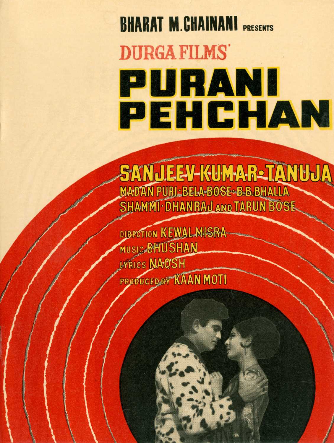 Purani Pehchan Movie: Review | Release Date (1971) | Songs | Music ...