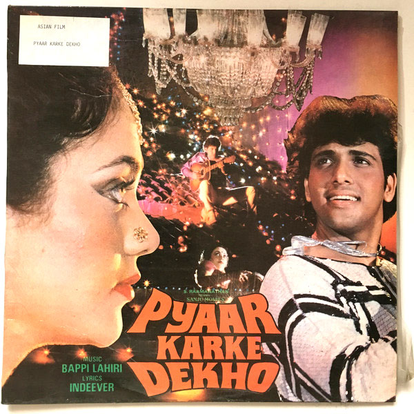 Pyar Karke Dekho Movie: Review | Release Date (1987) | Songs | Music ...