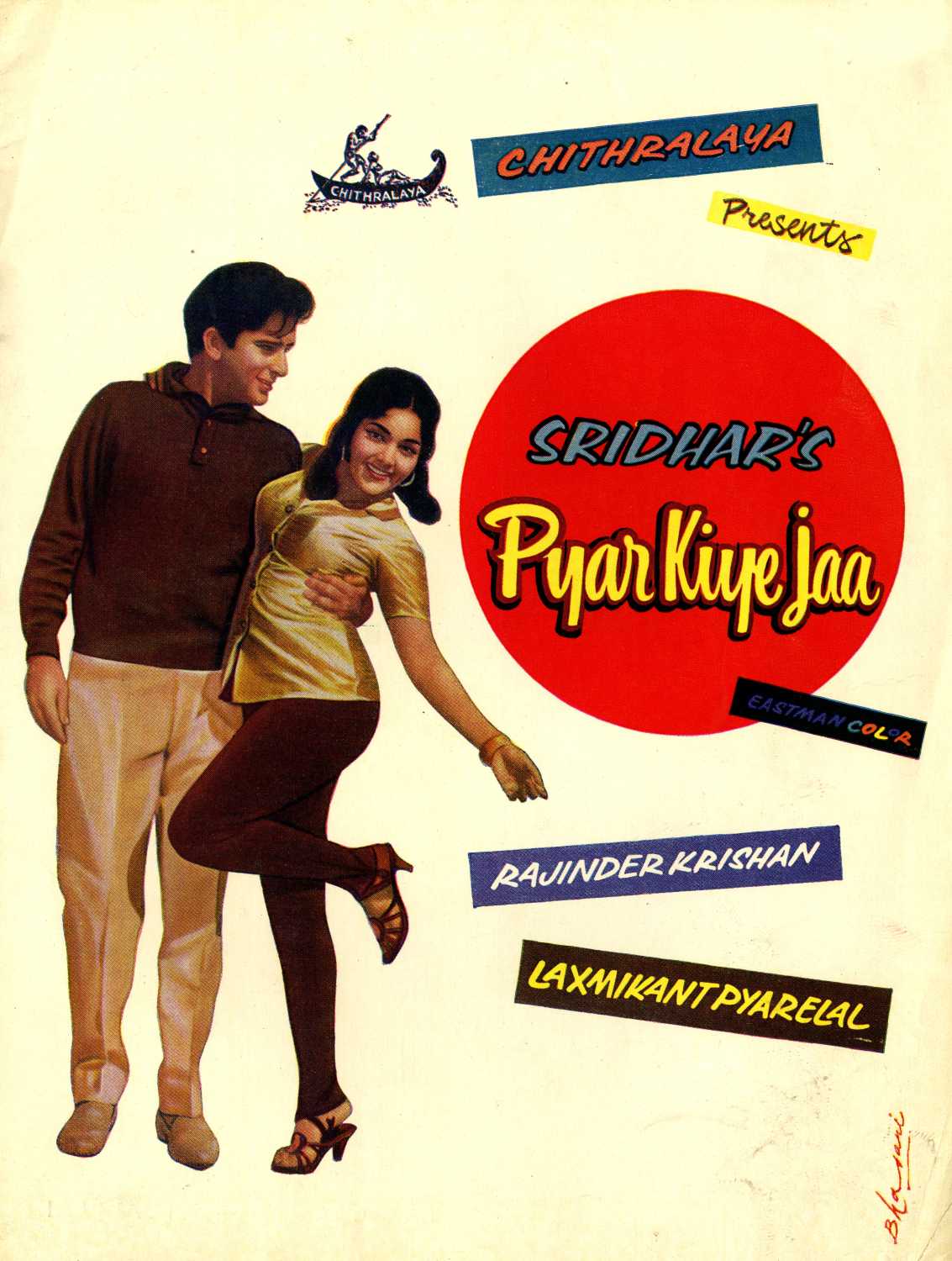 Pyar Kiye Ja Movie: Review | Release Date (1966) | Songs | Music ...