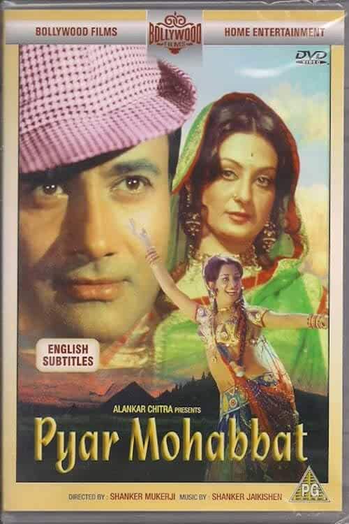 Pyar Mohabbat Movie: Review | Release Date (1966) | Songs | Music ...
