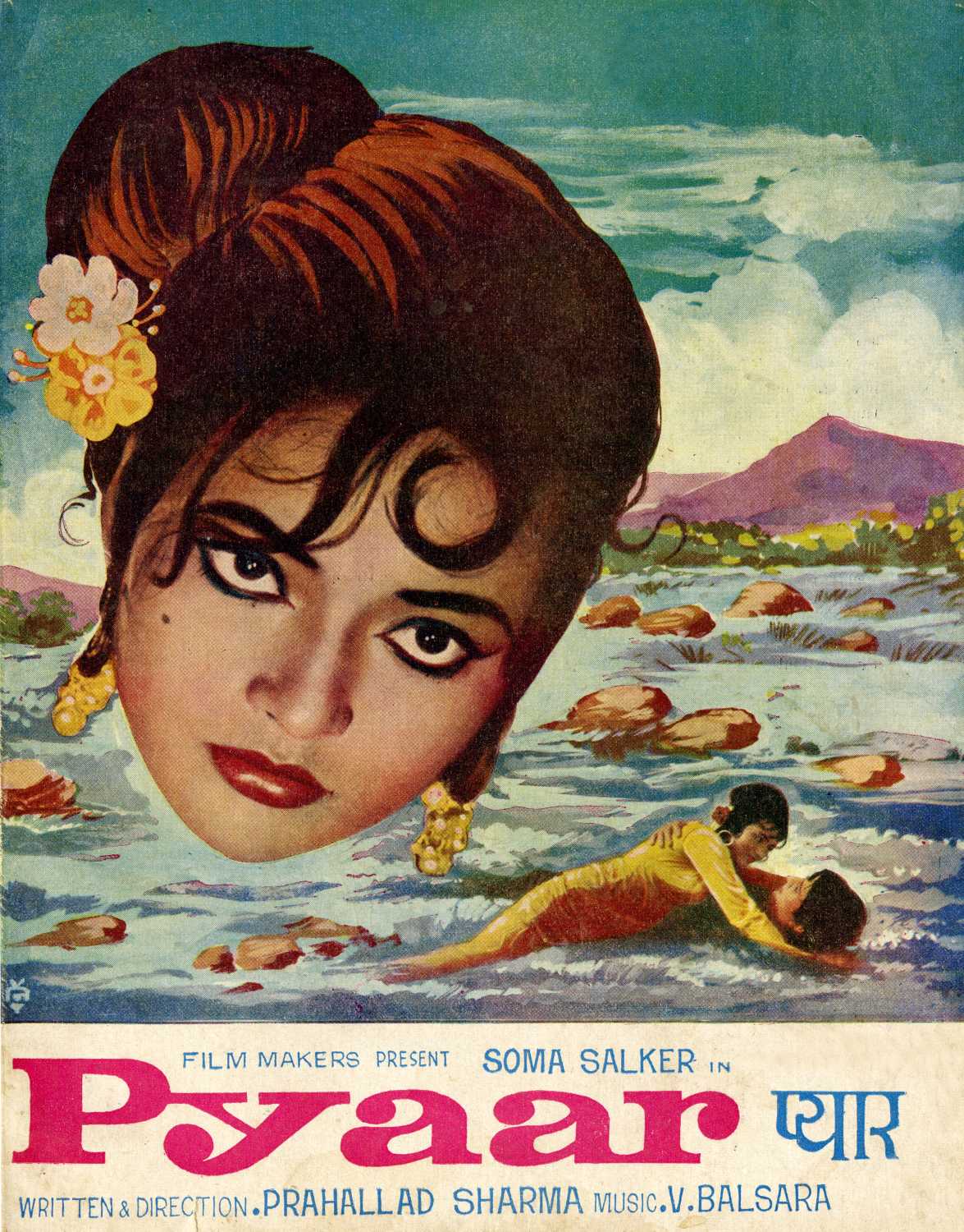 Pyar Movie: Review | Release Date (1940) | Songs | Music | Images ...