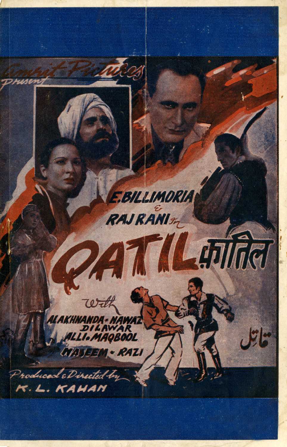 Qatil Movie: Review | Release Date (1944) | Songs | Music | Images ...