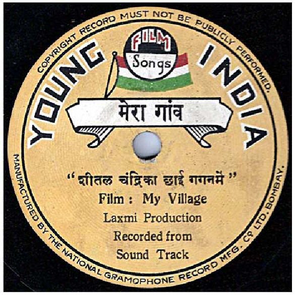 Mera Gaon Movie: Review | Release Date (1942) | Songs | Music | Images ...