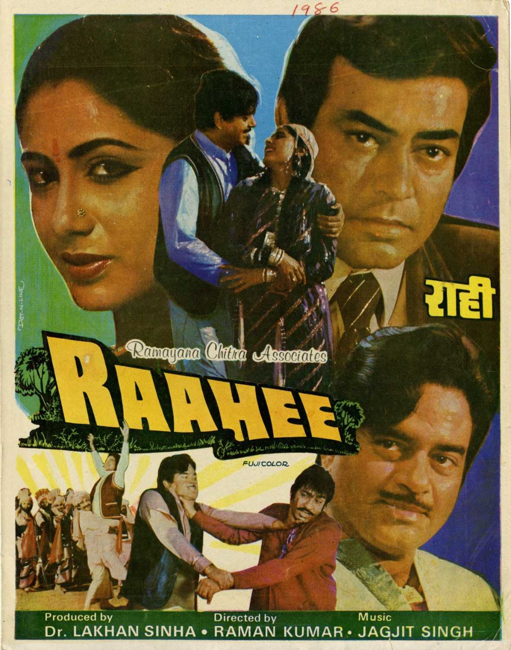Raahi Movie: Review | Release Date (1987) | Songs | Music | Images ...