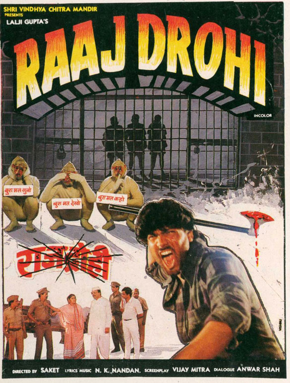 Raaj Drohi Movie: Review | Release Date (1994) | Songs | Music | Images ...