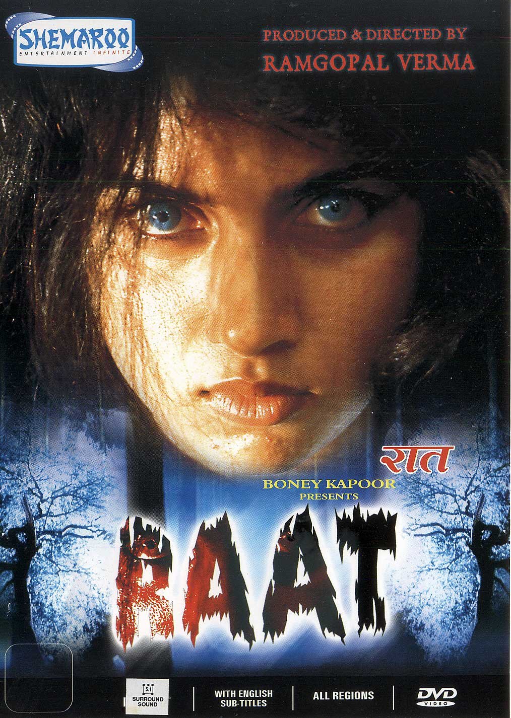 Raat Movie: Review | Release Date (1992) | Songs | Music | Images ...