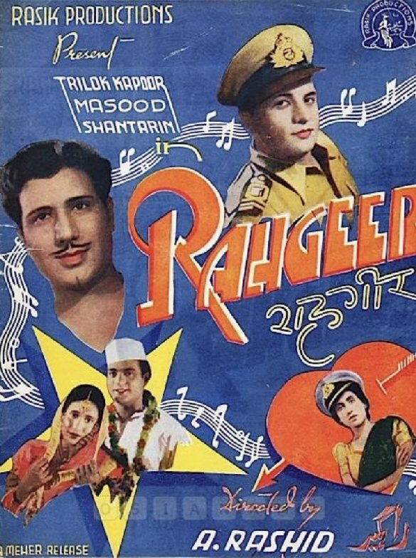 Rahgeer Movie: Review | Release Date (1943) | Songs | Music | Images ...