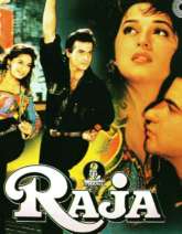 Raja Movie: Review | Release Date (1995) | Songs | Music | Images ...