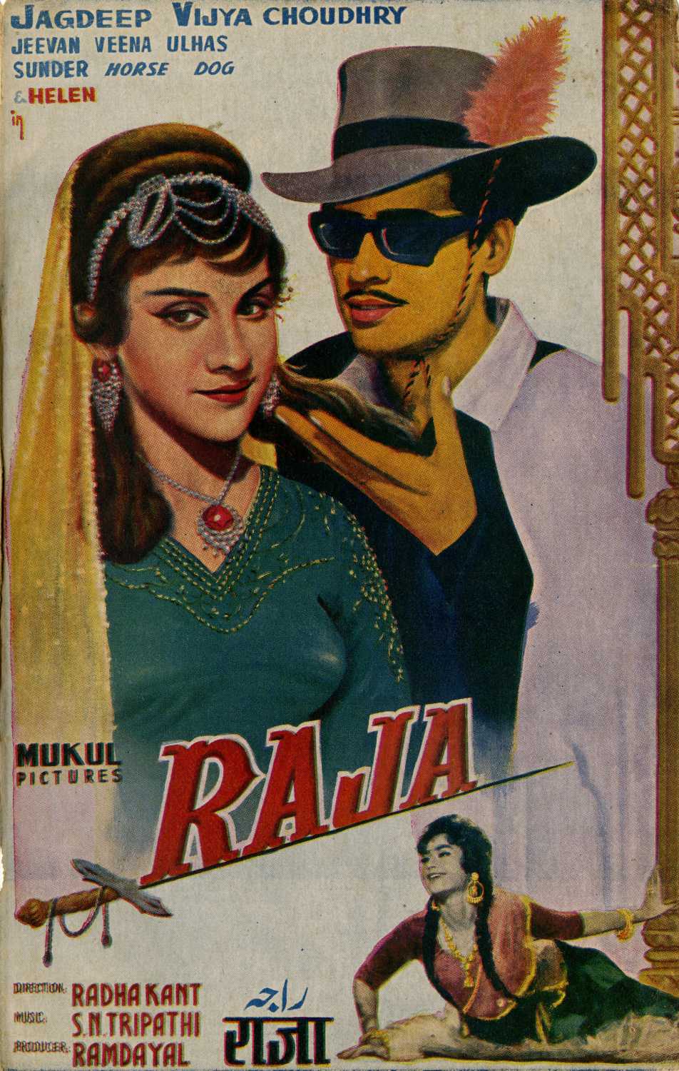 Raja Movie Music | Raja Movie Songs | Download Latest Bollywood Songs ...