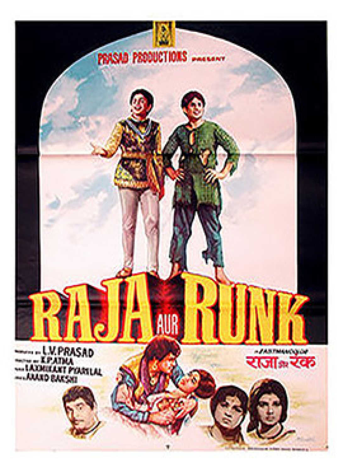 Raja Aur Runk Box Office Collection | India | Day Wise | Box Office ...