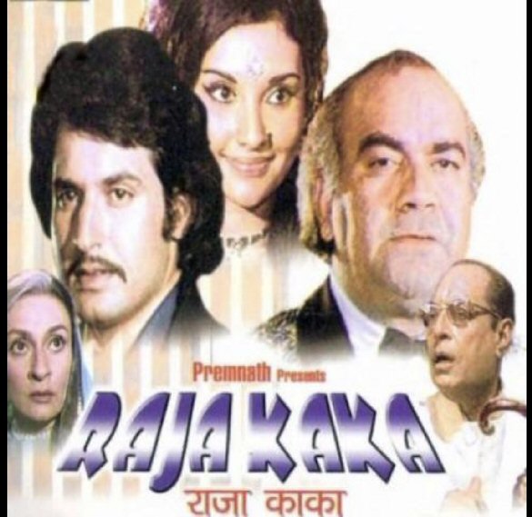 Raja Kaka Movie: Review | Release Date (1974) | Songs | Music | Images ...