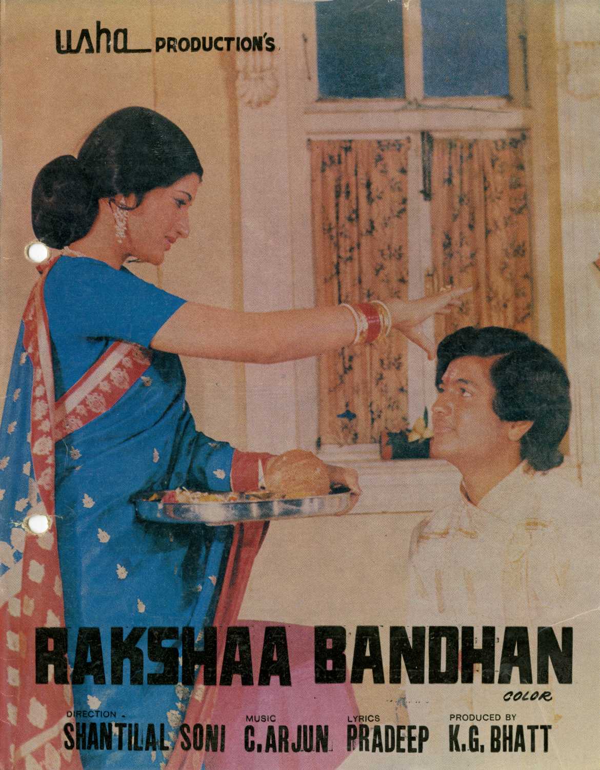 Raksha Bandhan Movie Music | Raksha Bandhan Movie Songs | Download ...