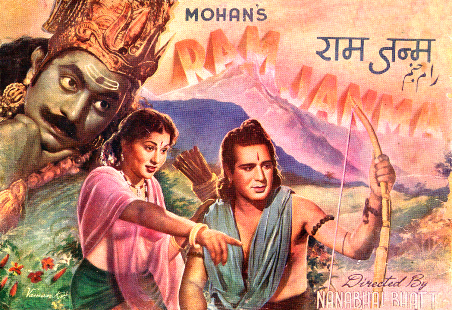 Ram Janma Movie: Review | Release Date (1951) | Songs | Music | Images ...