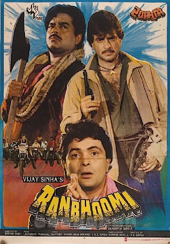 Ranbhoomi Movie: Review | Release Date (1991) | Songs | Music | Images ...