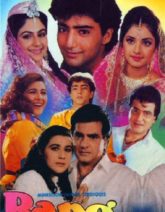 Rang Cast List | Rang Movie Star Cast | Release Date | Movie Trailer ...