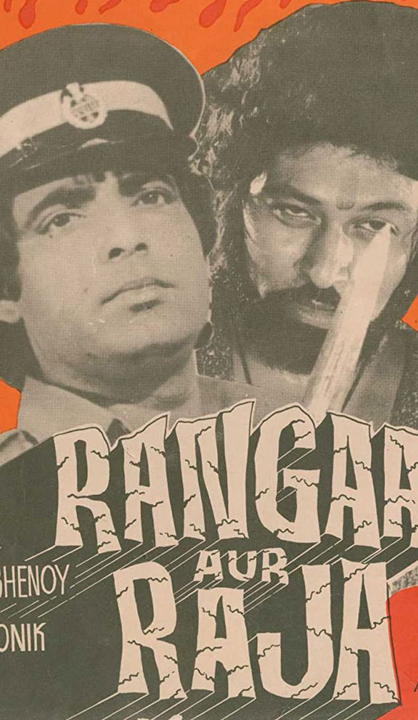 Rangaa Aur Raja Movie: Review | Release Date (1976) | Songs | Music ...