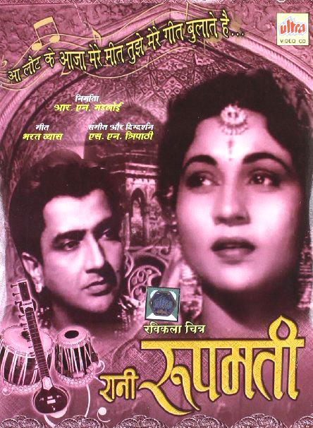 Rani Roopmati Review | Rani Roopmati Movie Review | Rani Roopmati 1957 ...