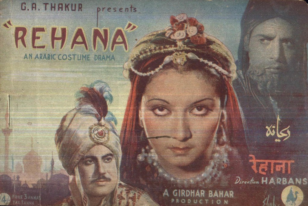 Rehana Photos, Poster, Images, Photos, Wallpapers, HD Images, Pictures ...