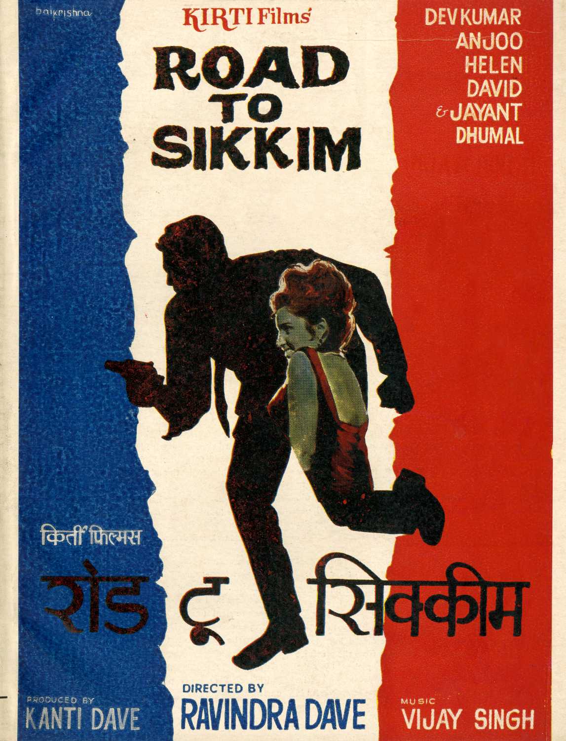 Road To Sikkim Movie: Review | Release Date (1969) | Songs | Music ...