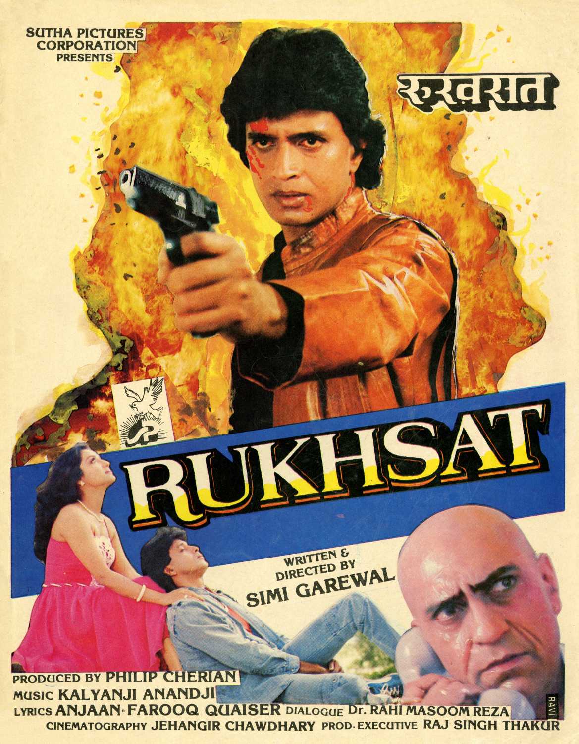 Rukhsat Movie: Review | Release Date (1988) | Songs | Music | Images ...