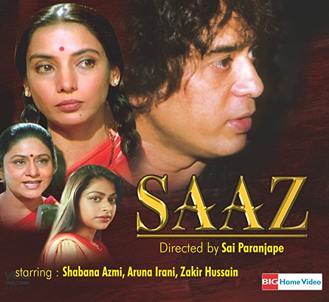 Saaz Review | Saaz Movie Review | Saaz 1998 Public Review | Film Review