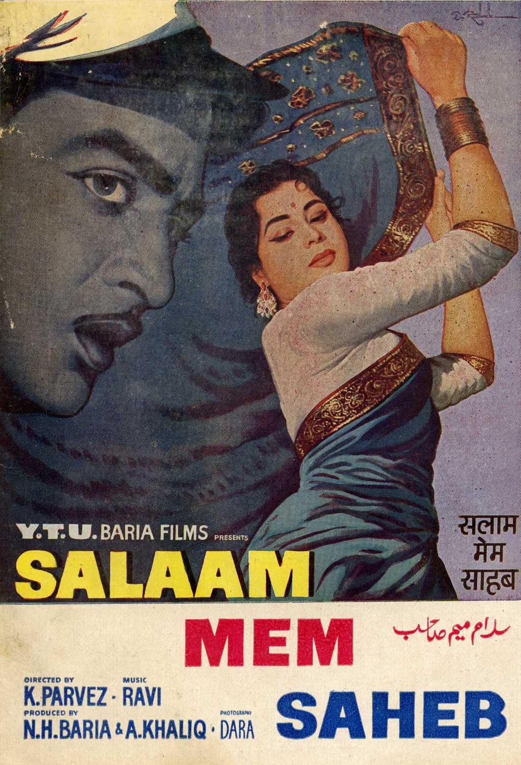 Salaam Memsaheb Movie: Review | Release Date (1961) | Songs | Music | Images | Official Trailers ...