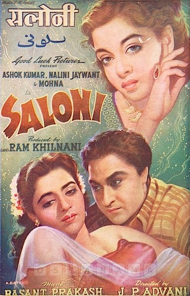Saloni Movie: Review | Release Date (1952) | Songs | Music | Images ...