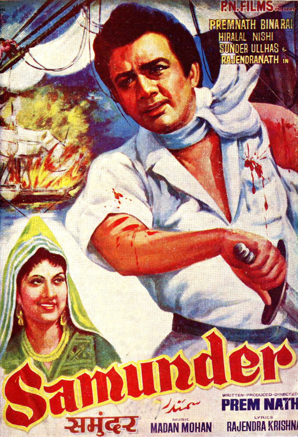 Samunder Review | Samunder Movie Review | Samunder 1957 Public Review ...