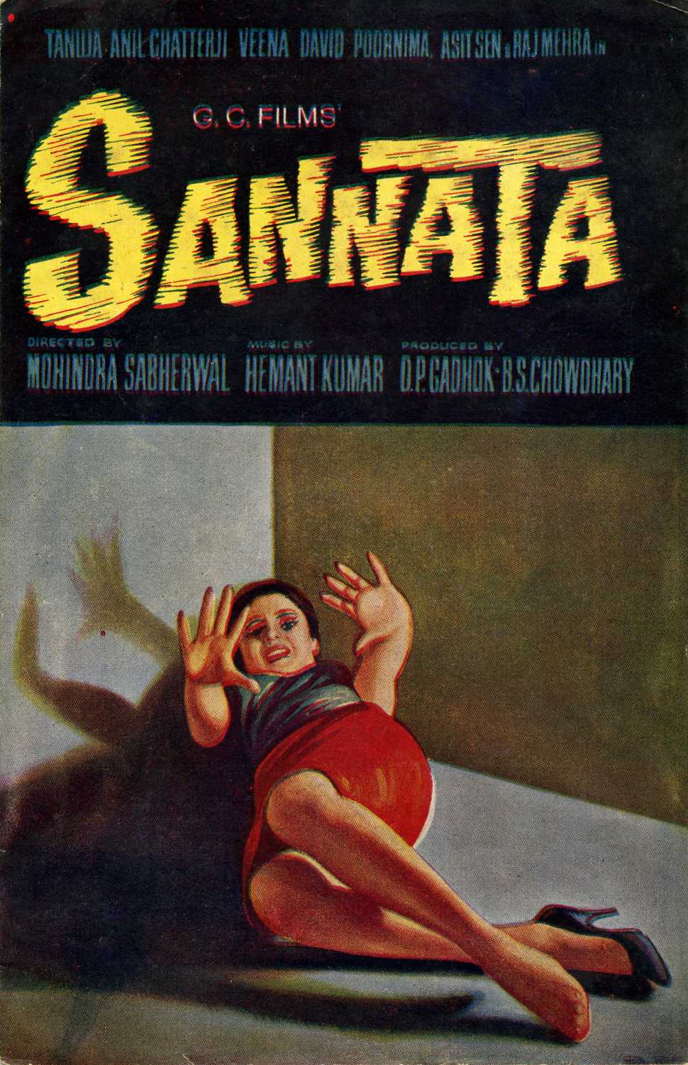 Sannata Movie: Review | Release Date (1966) | Songs | Music | Images ...
