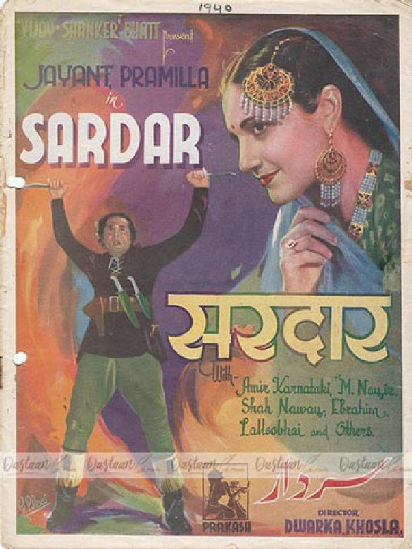 Sardar Box Office Collection | India | Day Wise | Box Office ...