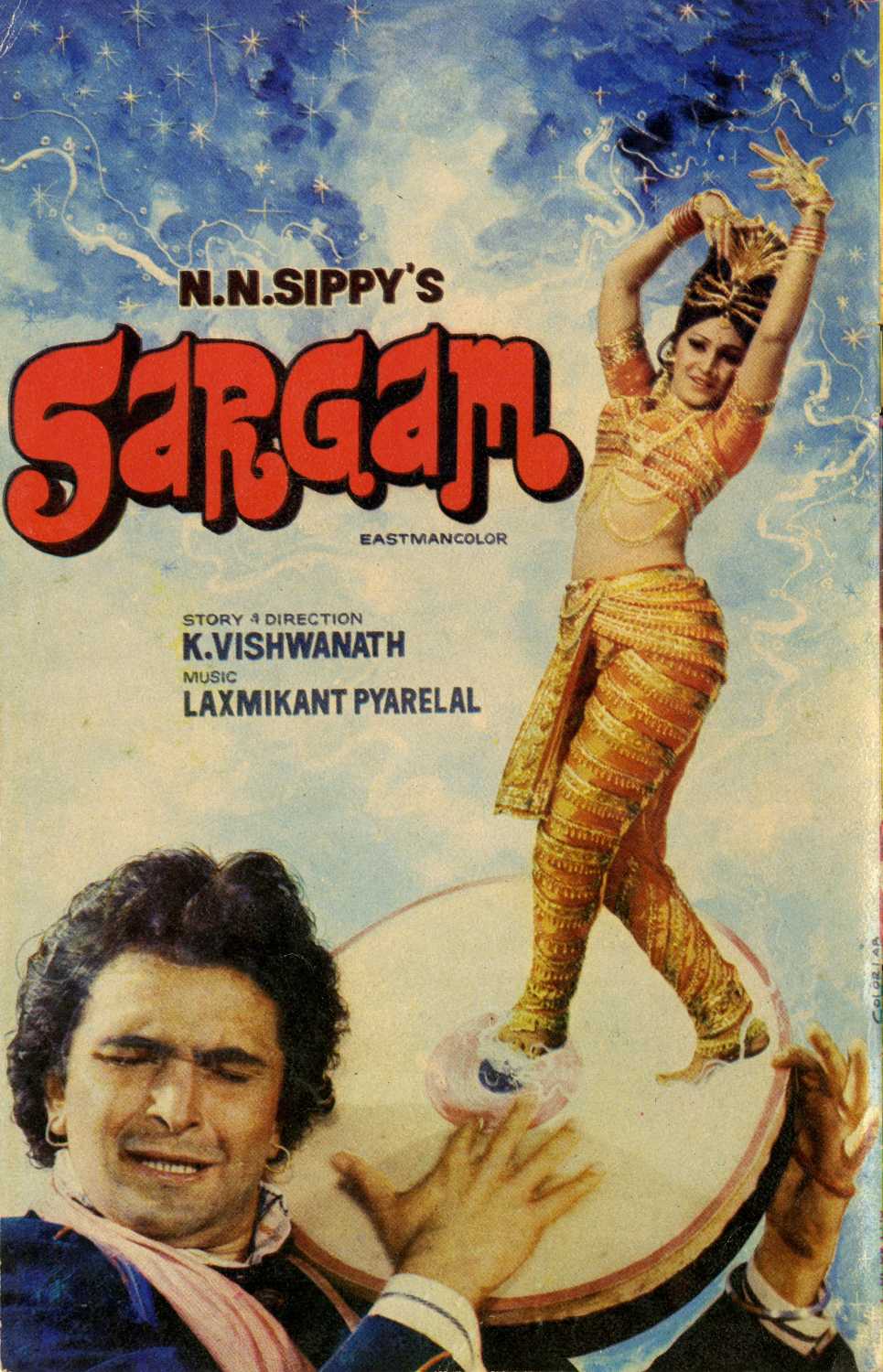 Sargam Movie Music | Sargam Movie Songs | Download Latest Bollywood ...