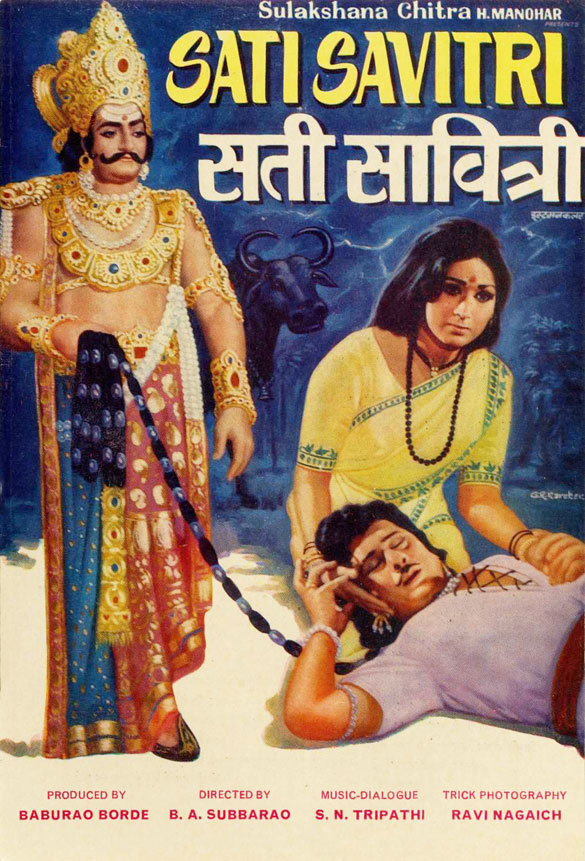 Sati Savitri Movie: Review | Release Date (1980) | Songs | Music ...