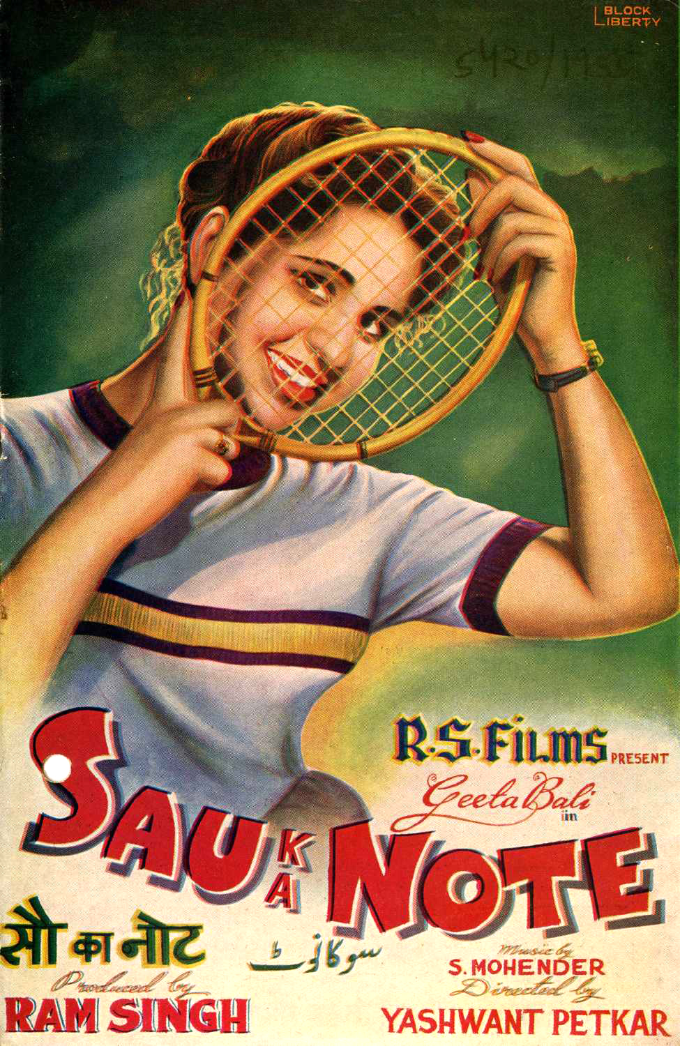 Sau Ka Note Movie: Review | Release Date (1955) | Songs | Music ...
