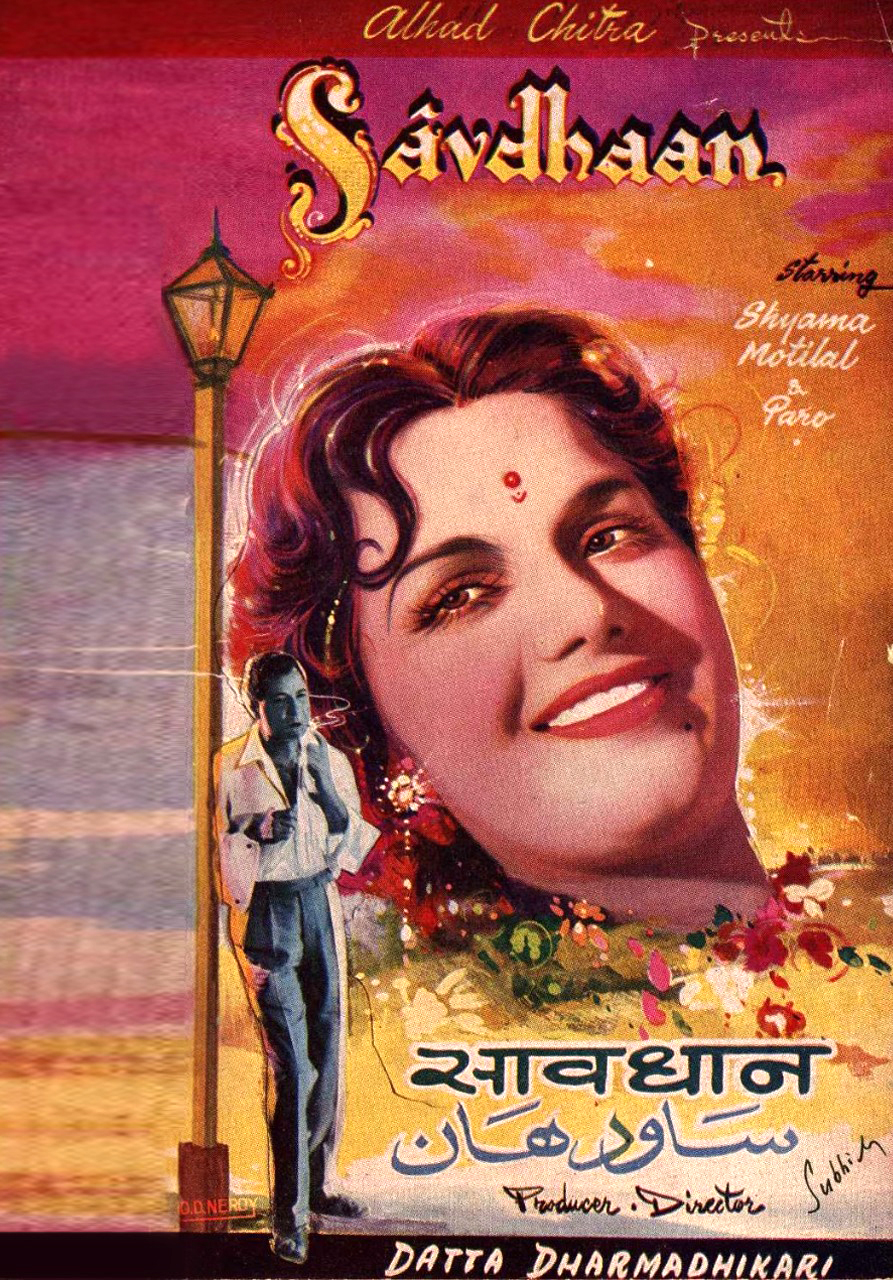 Savdhan Movie: Review | Release Date (1954) | Songs | Music | Images ...