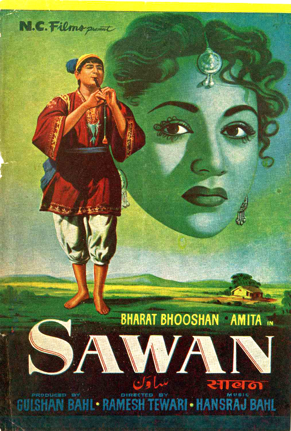 Sawan Movie Music | Sawan Movie Songs | Download Latest Bollywood Songs ...