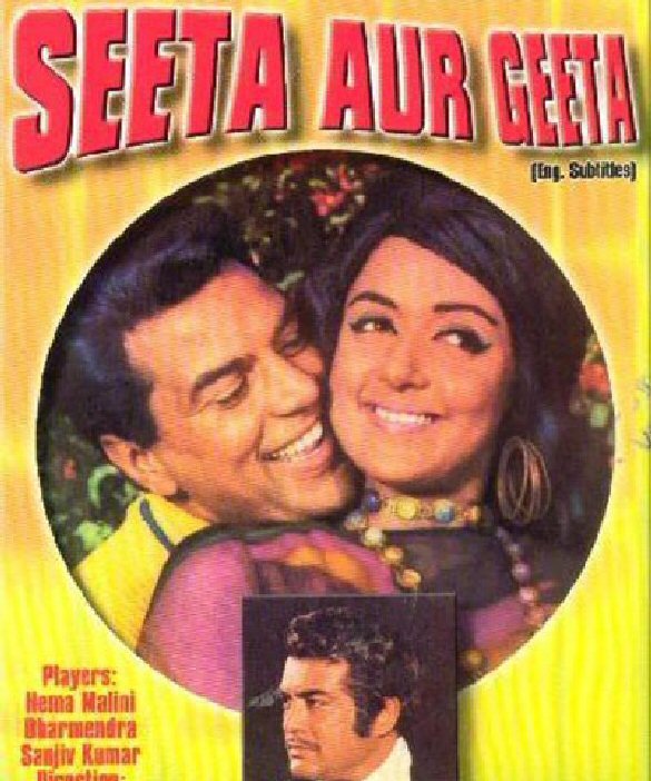 Seeta Aur Geeta Movie: Review | Release Date (1972) | Songs | Music ...