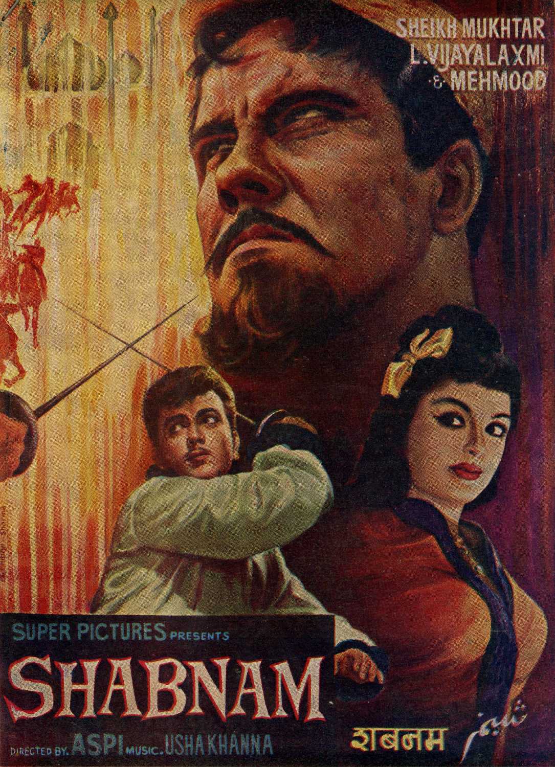 Shabnam Movie: Review | Release Date (1964) | Songs | Music | Images ...